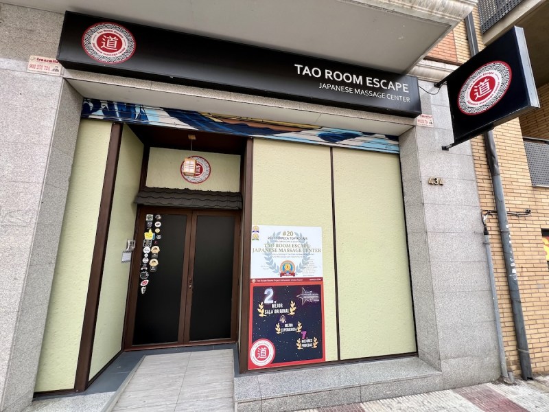 Virus Room Escape - Tao Room Escape: Japanese Massage Center [Review ...
